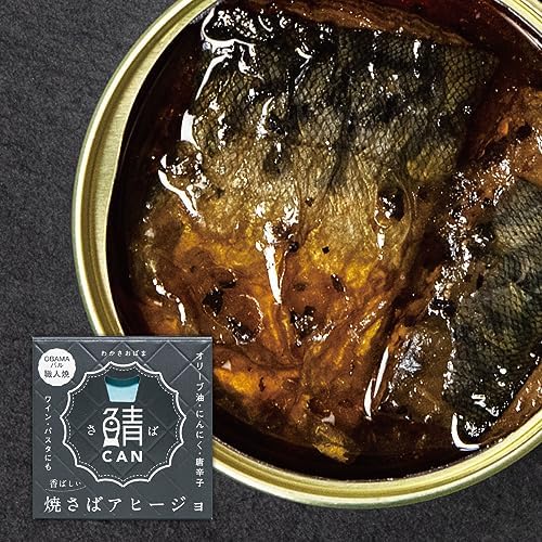 Amazon.co.jp: 小浜海産物 Micolle 焼さばアヒージョ 缶詰め ｜ 鯖缶 サバ缶 さば缶 さば缶詰 サバ缶詰 鯖缶詰 さば ...