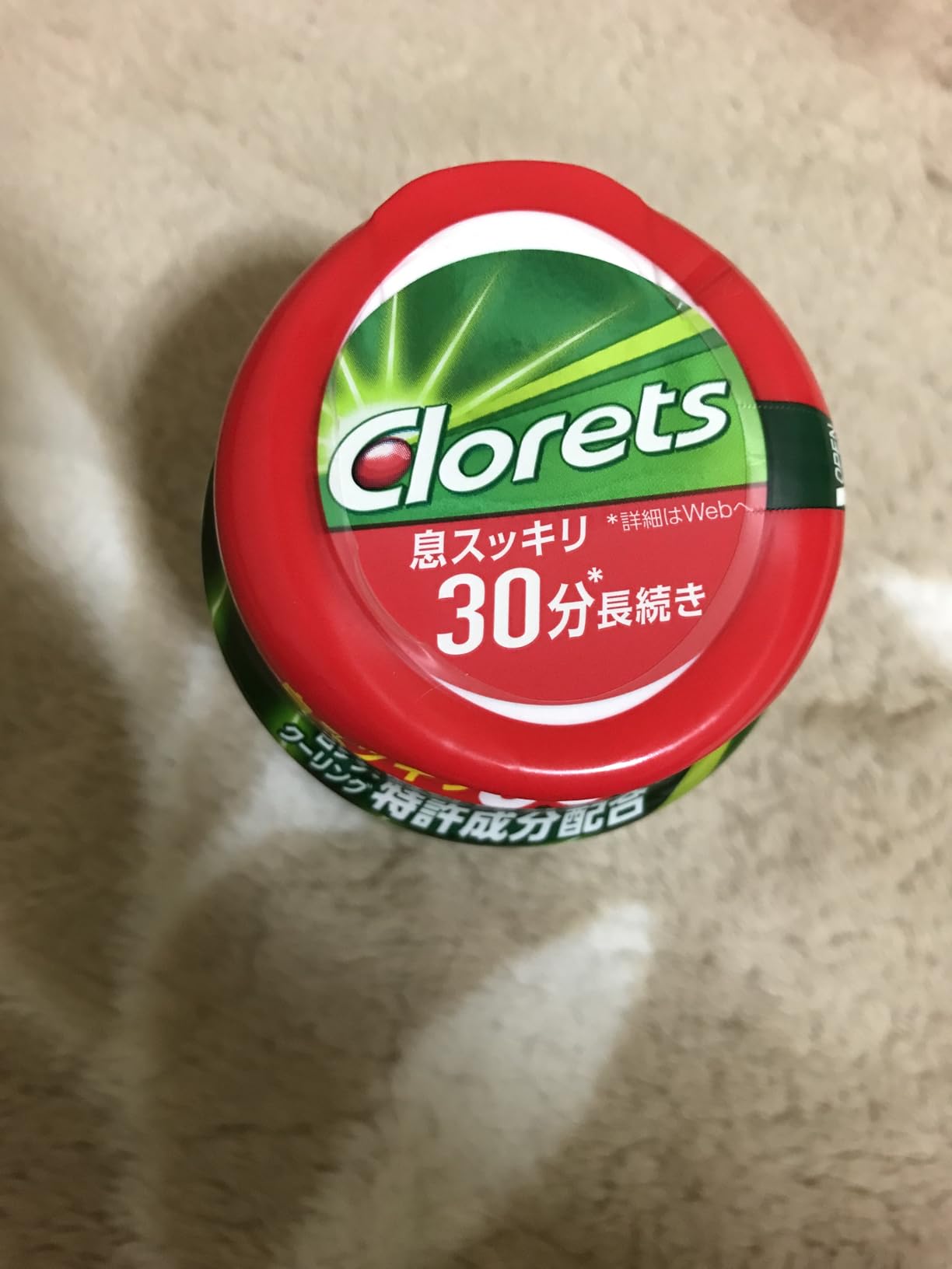 Amazon.co.jp: Clorets XP Original Mint Bottle, Set of 3 : Food ...