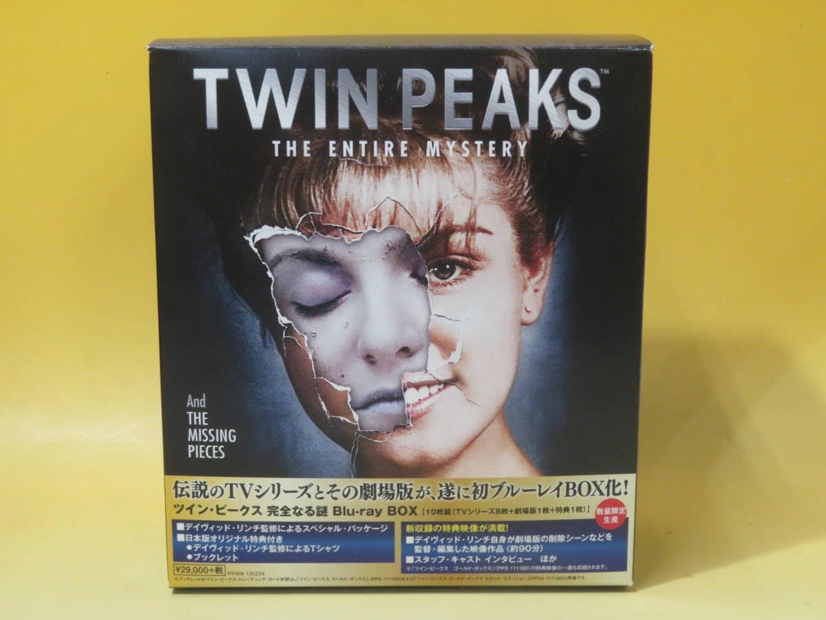 Amazon.co.jp: 【中古】 TWIN PEAKS ツイン・ピークス 完全なる謎 Blu-rayBOX 10枚組 デヴィッド・リンチ監修 特典のTシャツ付き : おもちゃ