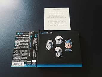 Amazon | ravex/trax 《初回限定盤 CD＋DVD》 アルバム レイベックス 大沢伸一 田中知之 Taku Takahashi ...