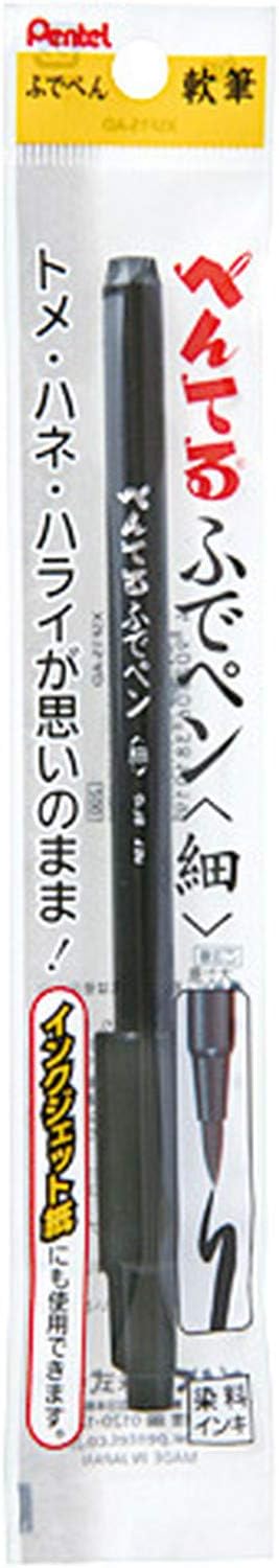 Pentel Japanese Chinese Calligraphy Fude Brush Pen : Amazon.co.uk ...