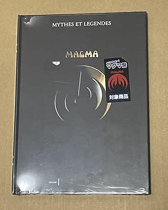 Amazon.co.jp: 未開封 Magma - Mythes Et Legendes Volume I 輸入盤DVD : おもちゃ
