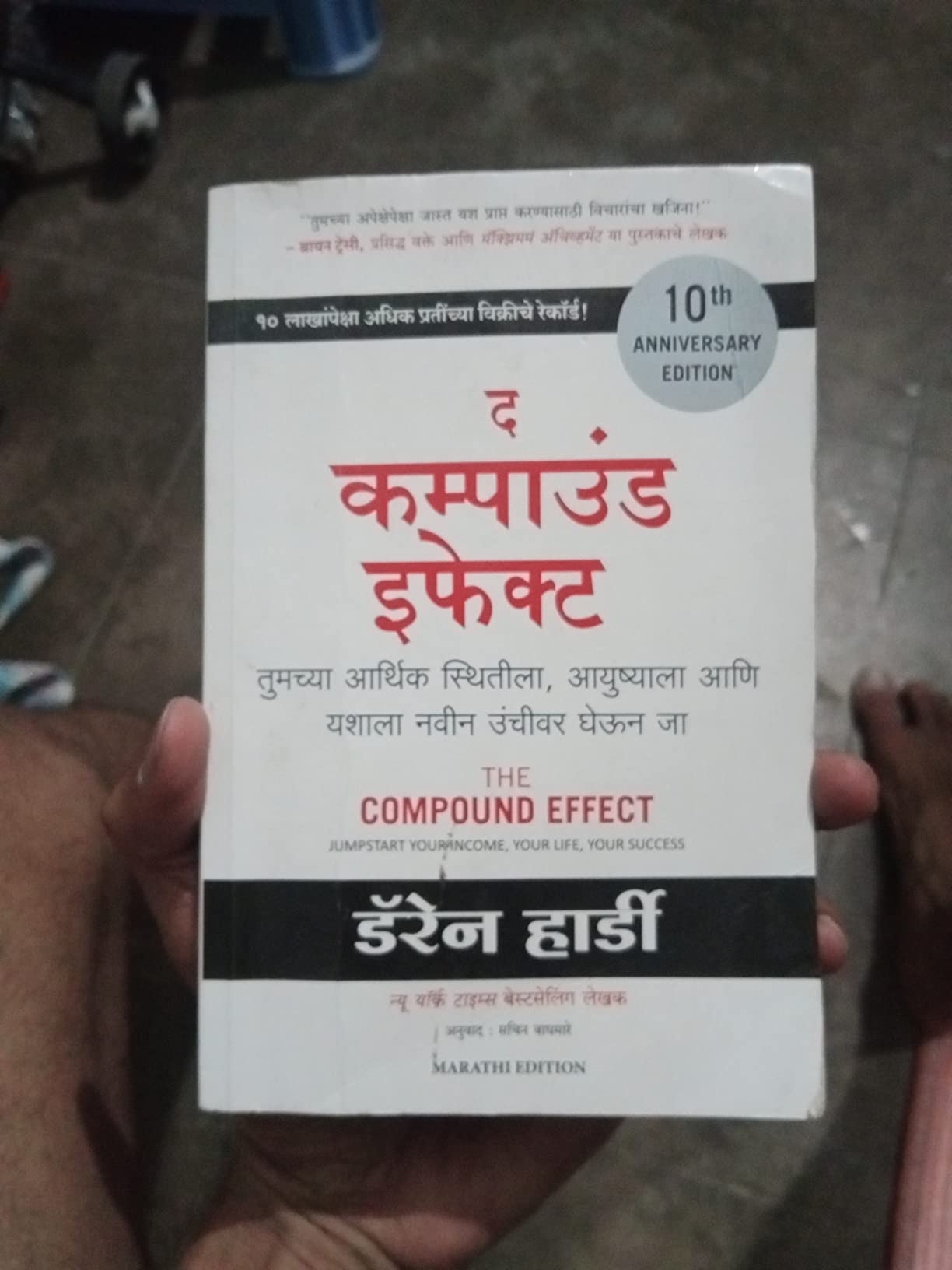 Buy The Compound Effect Book Online at Low Prices in India | The ...