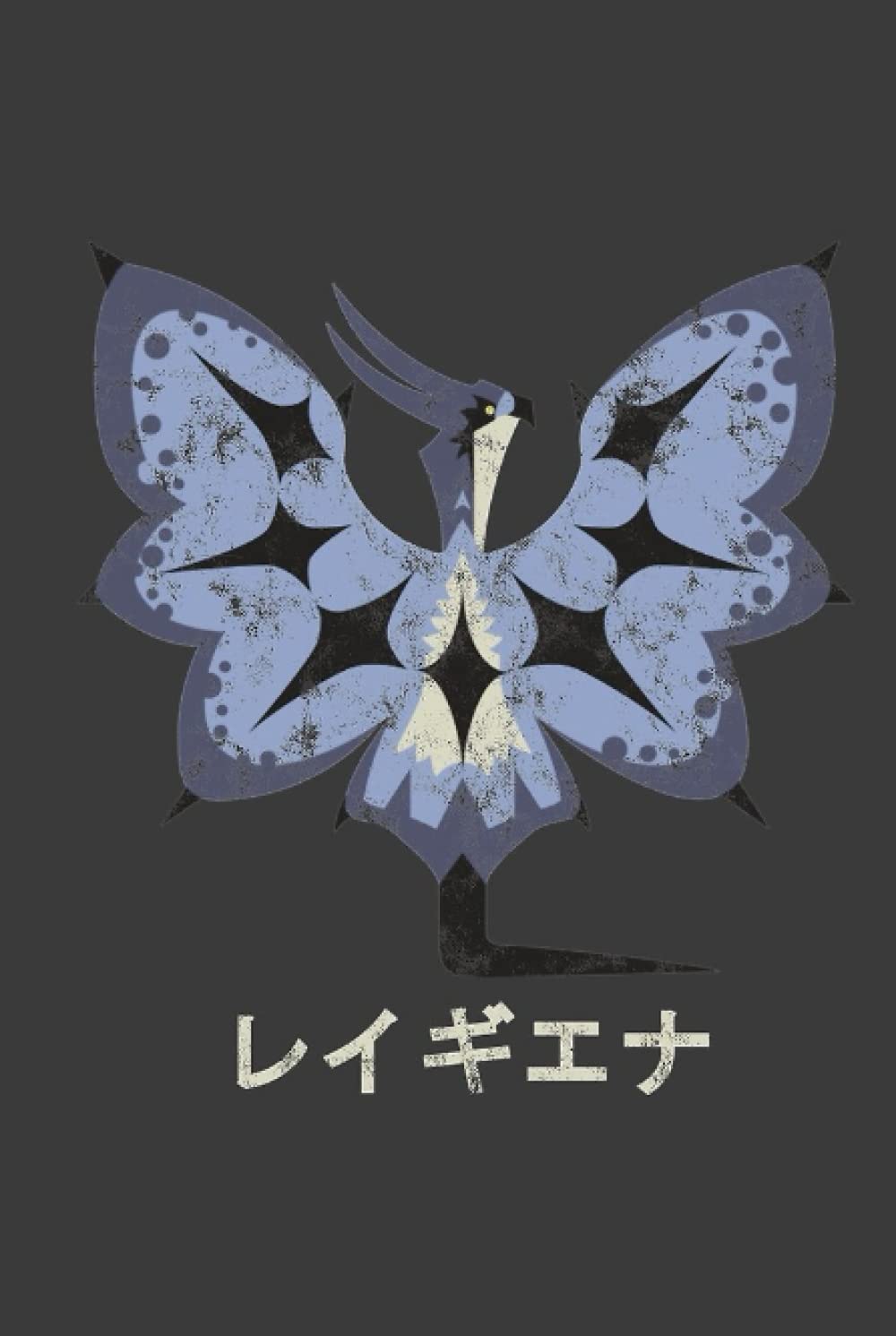 Monster Hunter World Legiana Kanji Icon: Minimalist Composition Book ...