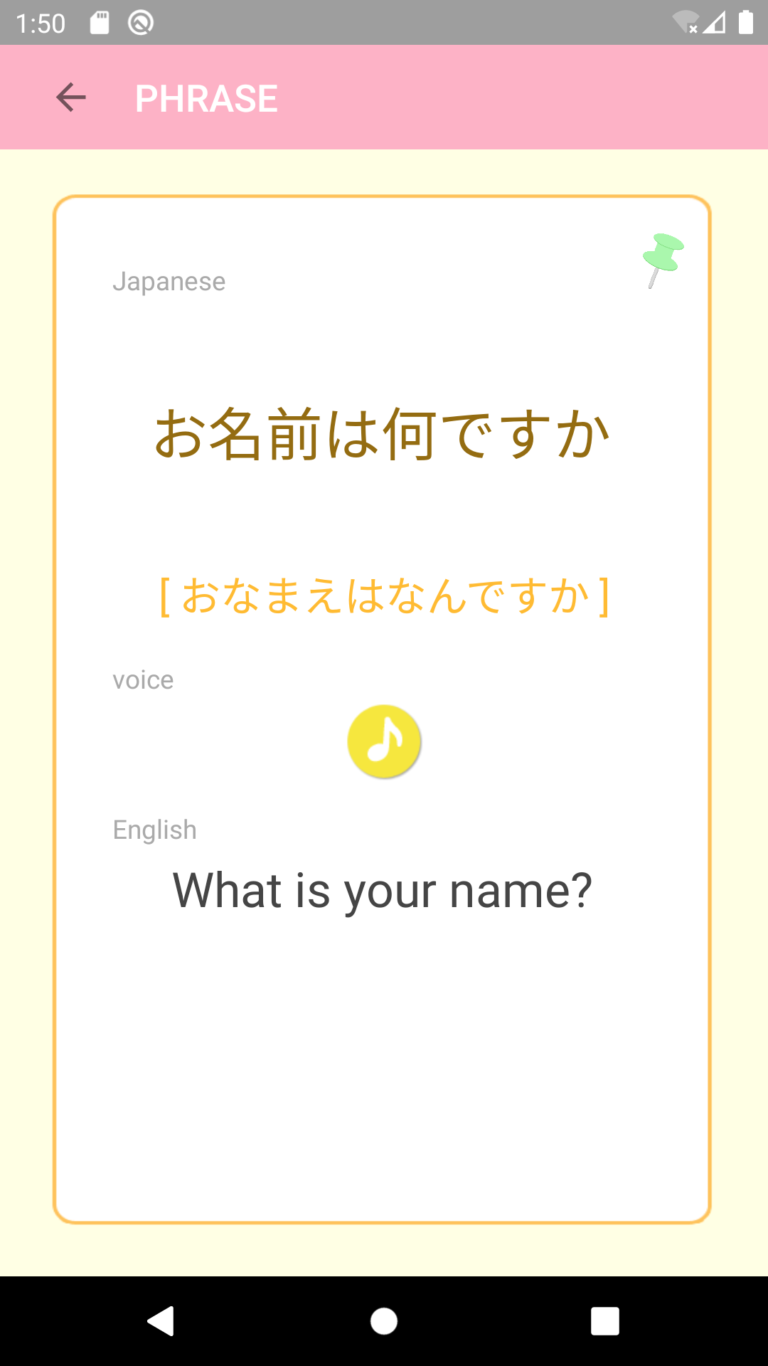 Japanese Basic - NIHONGO - - App on Amazon Appstore