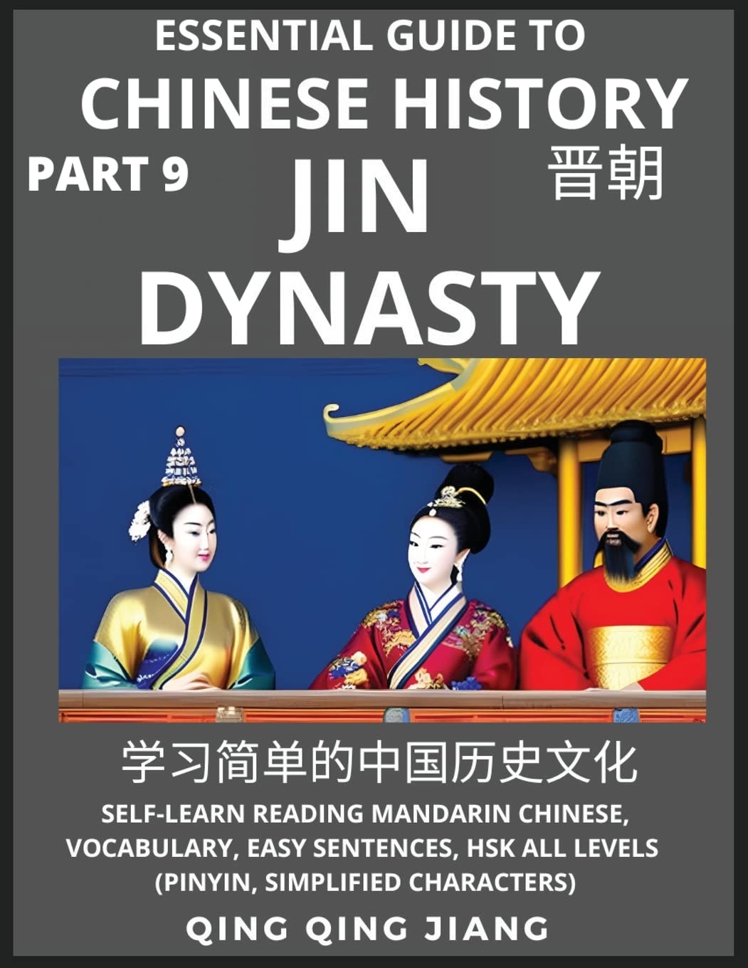 Essential Guide To Chinese History Part 9 Jin Dynasty Large ...