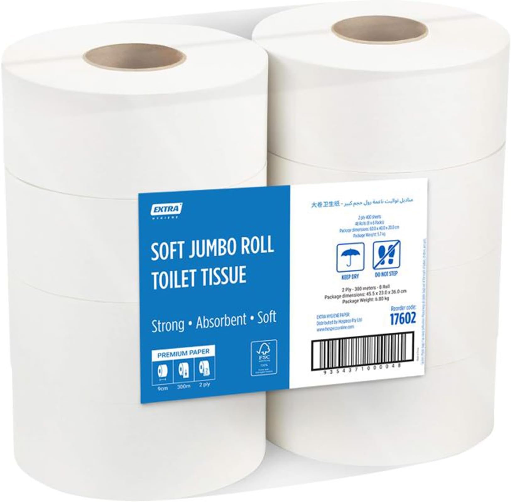 Gusspak Eco Friendly Premium Embossed 2 Ply 300M Jumbo Toilet Paper ...