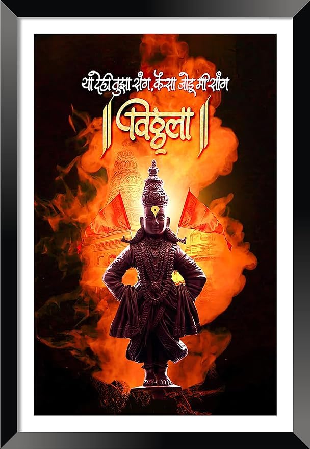 S.K Lord Vitthal Religious Blessing Painting Modern Wall Art Photo ...
