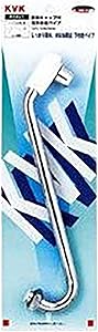 Amazon | KVK 泡沫自在パイプ PZ821 | 浴室水栓用パーツ