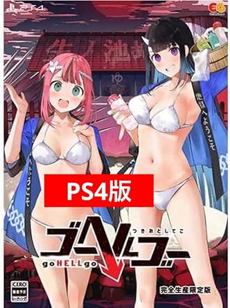 Amazon.co.jp: Go Helgo Tsukioteko Complete Limited Edition Ebiten Famitsu DX Pack : Toys & Games