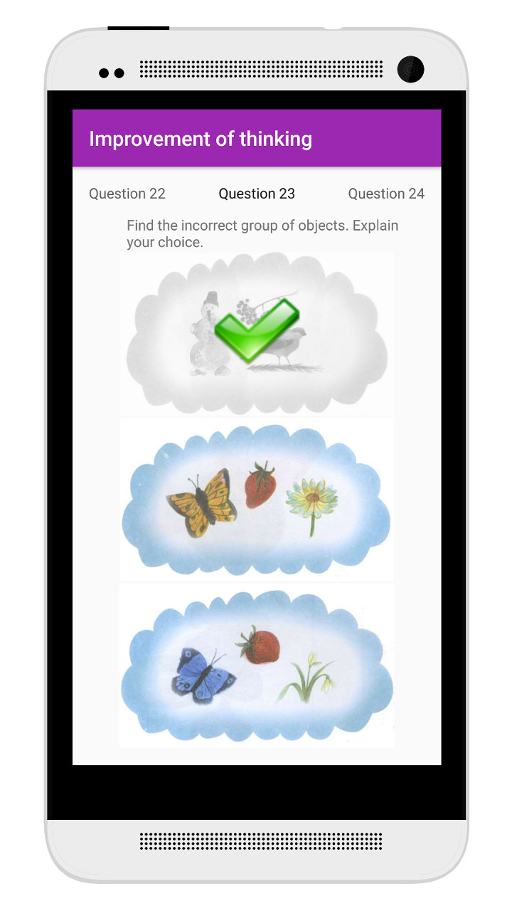 Knowledge game for childs 3+ - App on Amazon Appstore