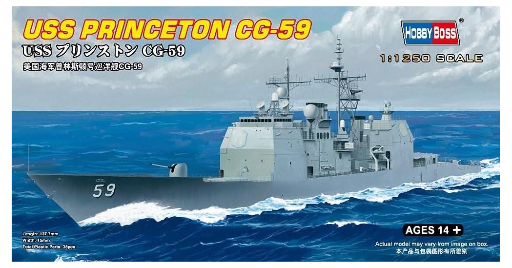 Amazon.com: Hobby Boss USS Princeton CG-59 Boat Model Building Kit ...