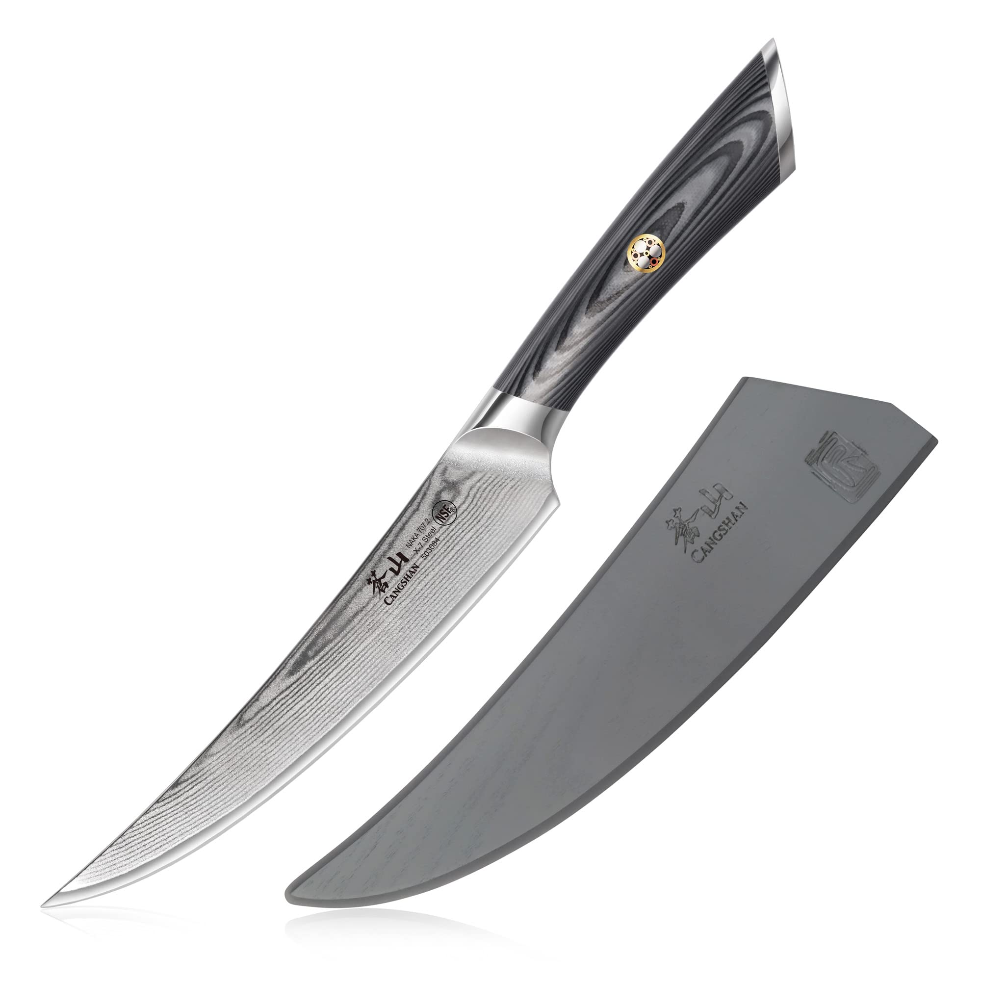 Amazon.com: Cangshan NAKA Series 7-inch Boning Knife with Sheath ...