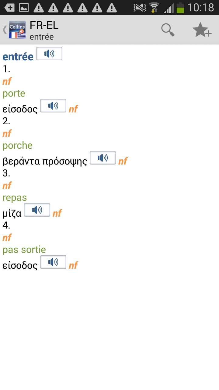 Audio Collins Mini Gem French-Greek & Greek-French Dictionary - App on ...