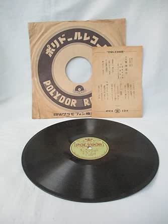 Amazon.co.jp: SP Board Tokai Rintaro Aoba Shoko Yoshiku Michichu ...