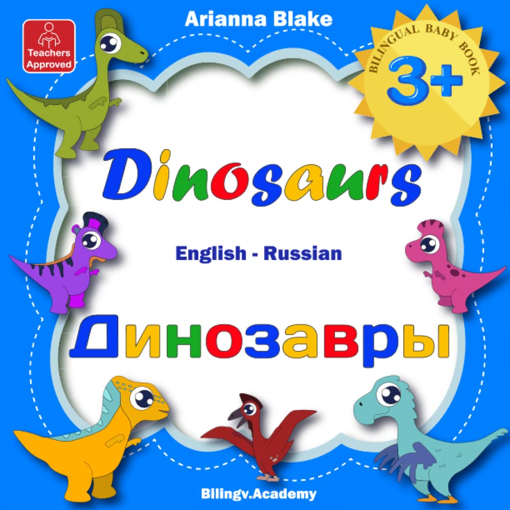 Dinosaurs Динозавры BILINGUAL BABY BOOK 3 + English – Russian Teachers ...