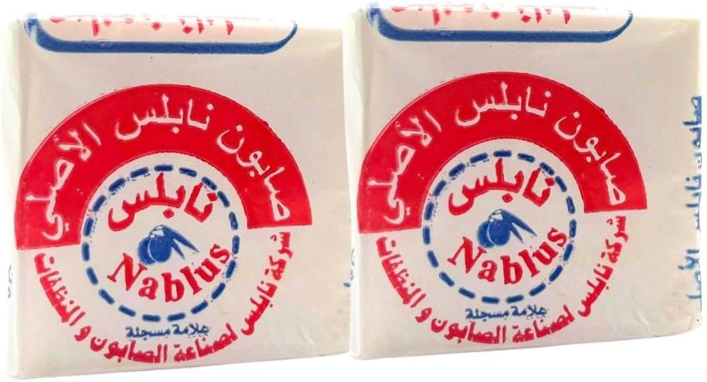 Amazon.com: AL-JAMAL Olive Oil Nablus Soap (1 count) : Beauty ...