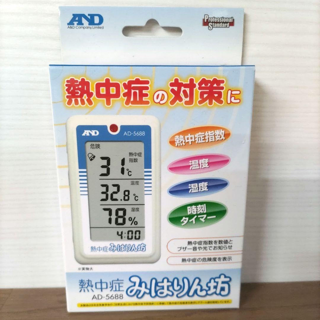 Amazon.co.jp: 未開封 A&D 熱中症みはりん坊 AD-5688 : おもちゃ