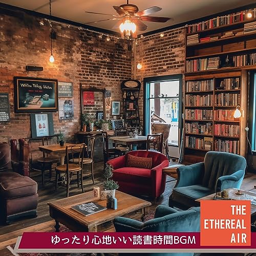 Play ゆったり心地いい読書時間bgm by The Ethereal Air on Amazon Music