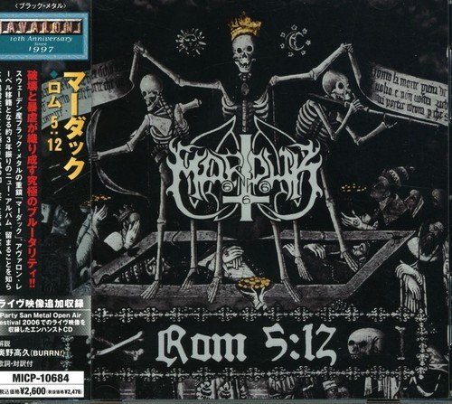 Marduk - Rom 5:12 - Amazon.com Music