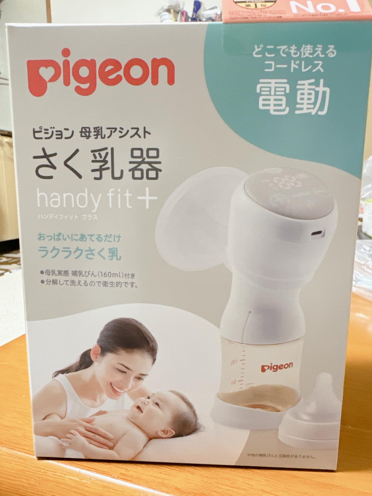 PIGEON ピジョン 母乳アシスト 電動さく乳器 handy fit + 試供品付き