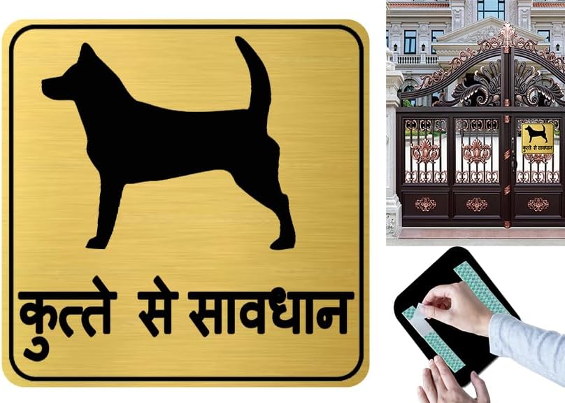 KlowAge KUTTE SE SAVDHAN ( IN HINDI) Beware of Dogs Self-Adhesive ...