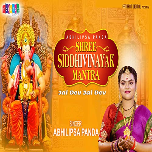 Amazon Music Unlimited - Abhilipsa Panda 『Jai Dev Jai Dev. (Hindi)』