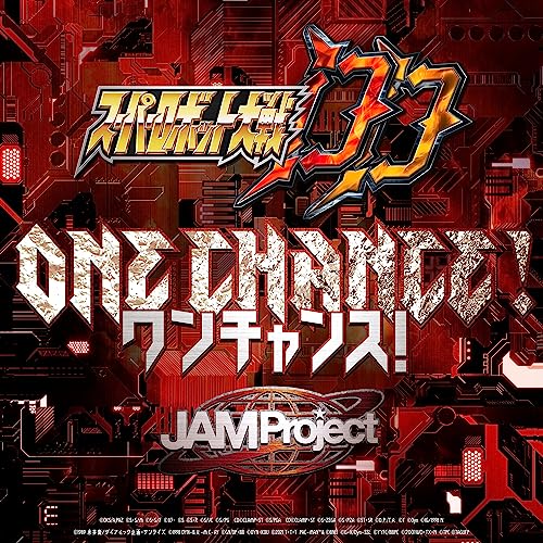 Amazon Music Unlimited - JAM Project 『ワンチャンス！』