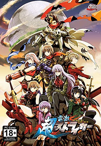 Amazon.com: Cho Dengeki Stryker limited edition PC game : Video Games