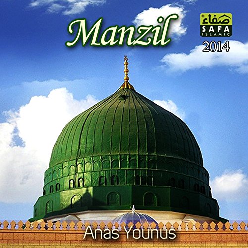 Écouter Manzil par Anas Younus sur Amazon Music Unlimited