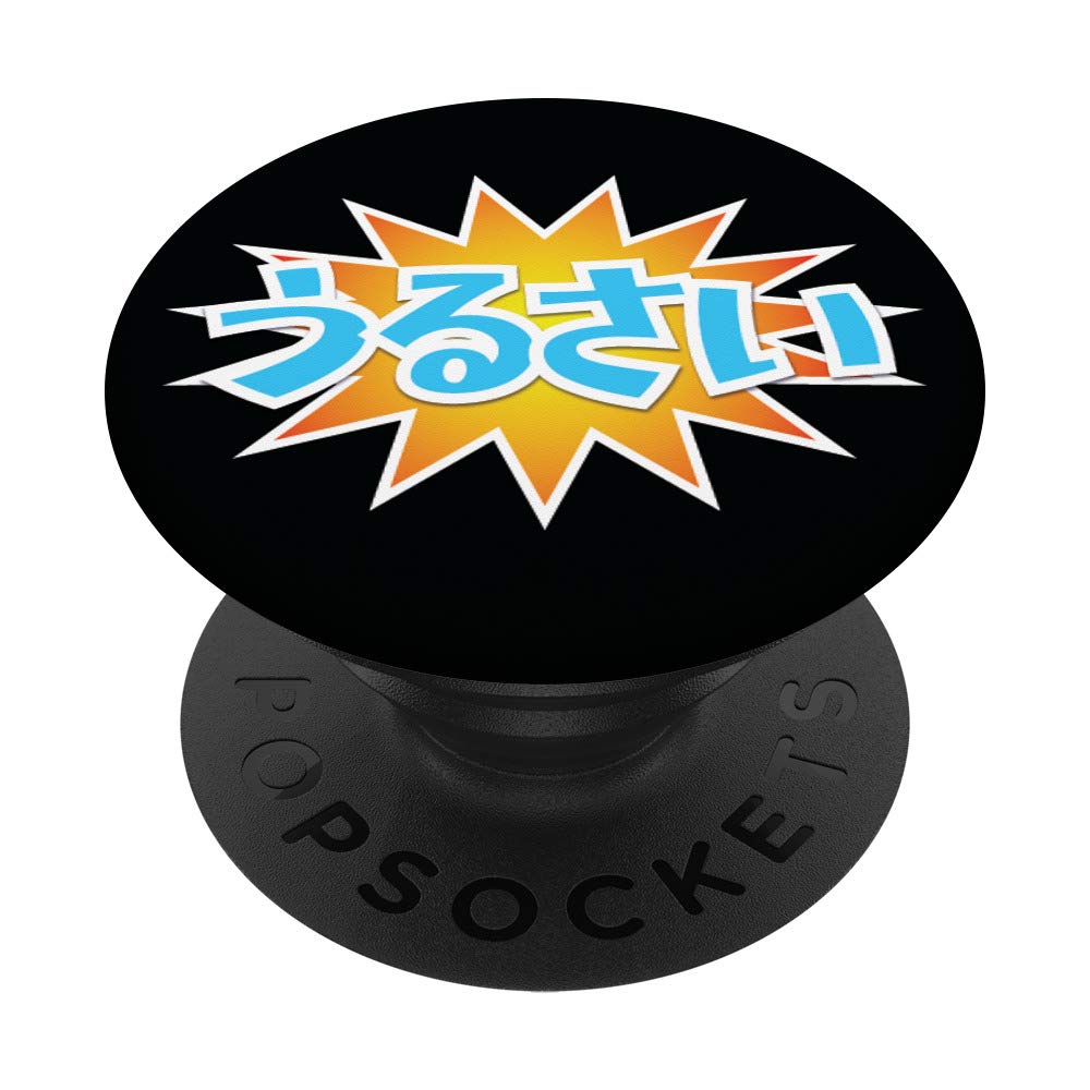 Urusai Memes 'Urusai Baka/Go To Hell Dumbass: Vaporwave Edition'