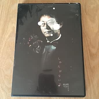 Amazon.co.jp: Stage DVD G2 "Agape STORE No No Hole" Takashi Matsuo ...