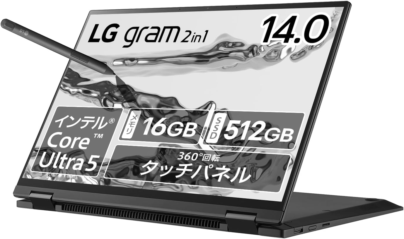 Amazon.co.jp: 【超長時間駆動×2in1 14インチ】LG gram 2in1 /超軽量（1250g)/超長時間駆動（最大30.5h）/Core Ultra 5 125H/メモリ ...