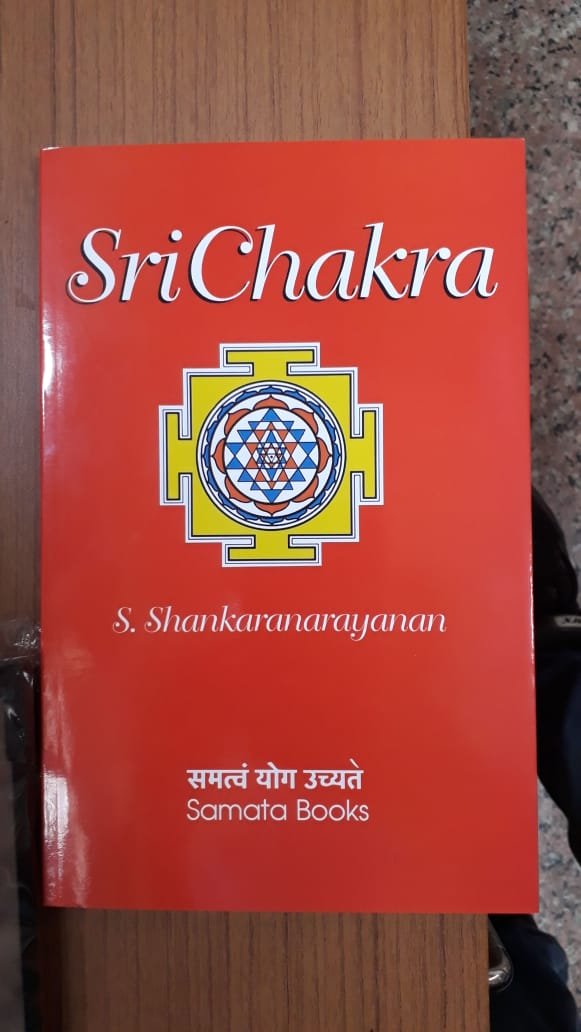 Sri Chakra: Sankarnarayanan, S.: 9788185208046: Amazon.com: Books