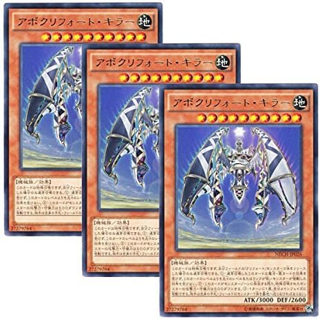 Amazon.co.jp: 3枚 遊戯王 日本語版 NECH-JP026 アポクリフォート・キラー (レア) : ホビー