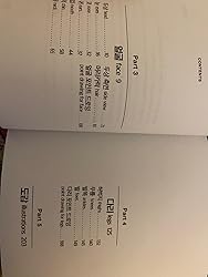 Amazon.com: [LEZHIN] Point Character Drawing [paperback]: 9791163988199 ...