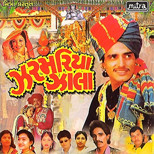 Play Zarmariya Zala by Maniraj Barot on Amazon Music