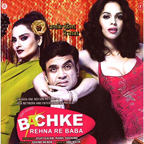 Amazon.com: Bachke Rehna Re Baba : Anu Malik: Digital Music
