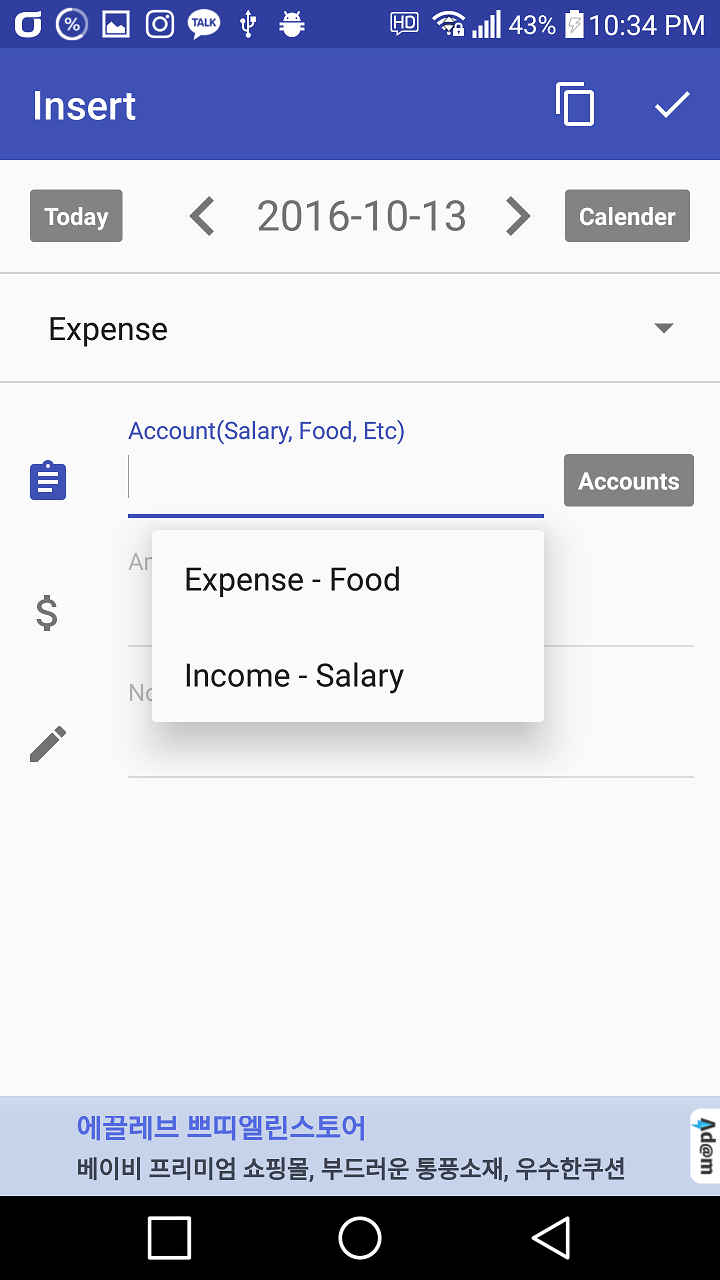 Simple Account Book (free) - App on Amazon Appstore