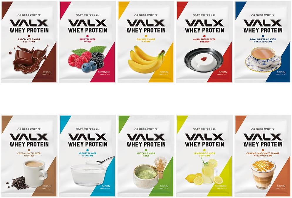 Amazon | VALX バルクス ホエイ プロテイン 個包装 お試し 10種セット (チョコレート ベリー バナナ 杏仁豆腐 ロイヤルミルクティー カフェオレ ヨーグルト 抹茶 レモネード ...