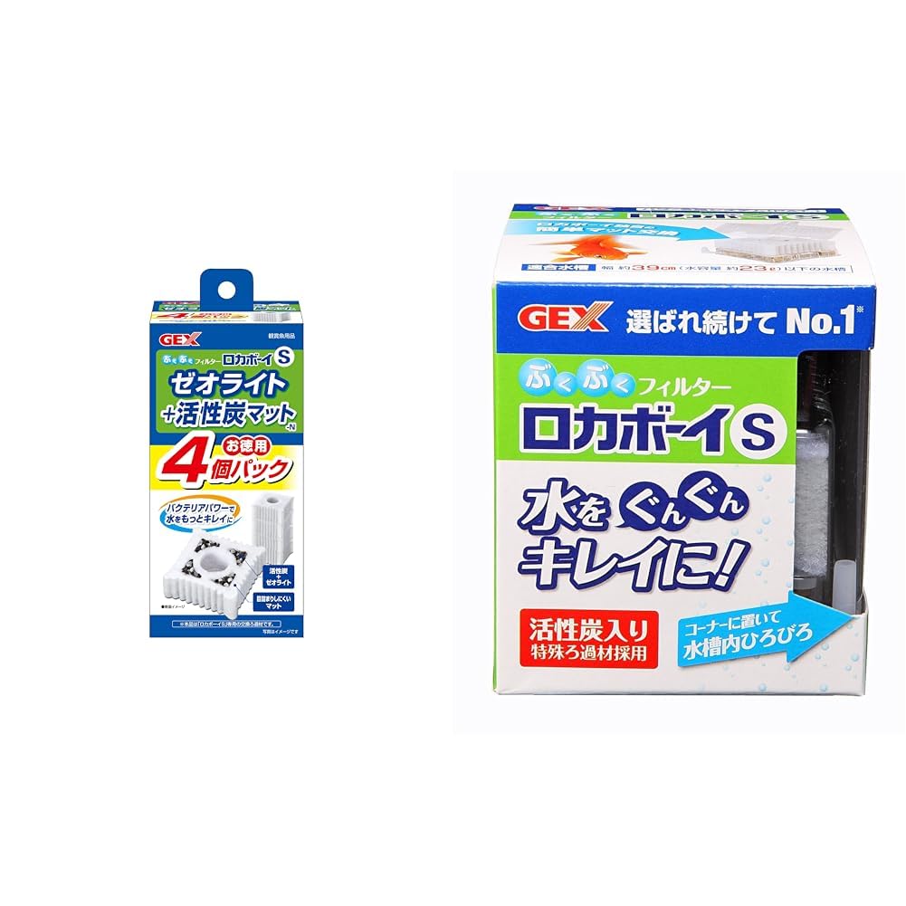 Amazon | 【セット買い】ジェックス GEX ロカボーイ ゼオライト&活性炭マット 4個入 S + GEX ロカボーイ ぶくぶくフィルター 本体 S | GEX | フィルター 通販
