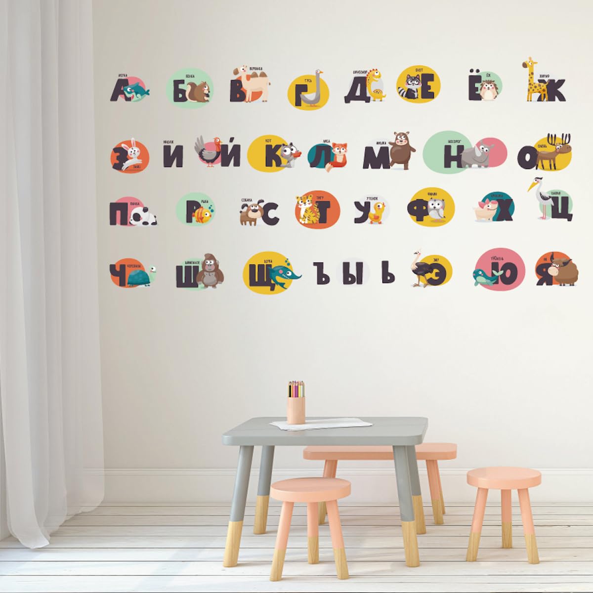Snapklik.com : Russian Alphabet Stickers For Kids, Educational Animal ...