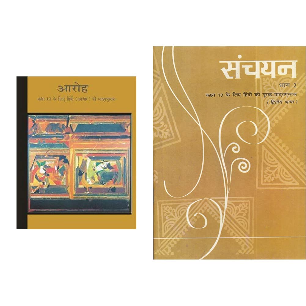 Aroh - Hindi Core For Class - 11 - 11066 & Sanchayan Part - 2 ...