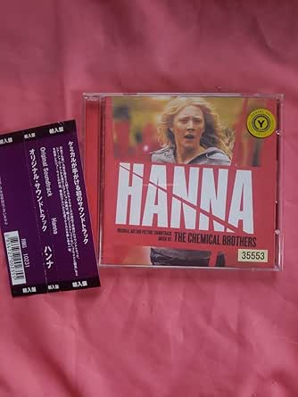 Amazon.co.jp: HANNA Original Soundtrack Chemical Brothers Rental ...
