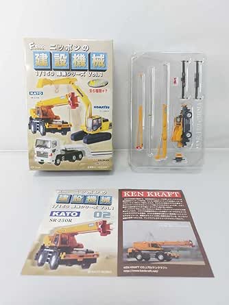 Amazon.co.jp: F-toys SR-250R B Nippon Construction Machinery Vol. 1 ...