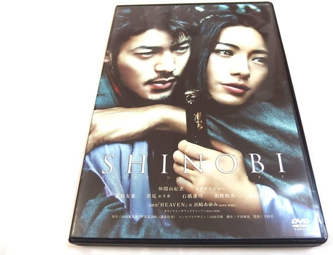 Amazon.co.jp: セル版 SHINOBI/仲間由紀恵 オダギリジョー しのびセル版 SHINOBI/仲間由紀恵 オダギリジョー ...