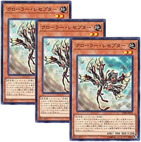 Amazon.co.jp: 【 3枚セット 】遊戯王 日本語版 CIBR-JP019 クローラー・レセプター (ノーマル) : おもちゃ