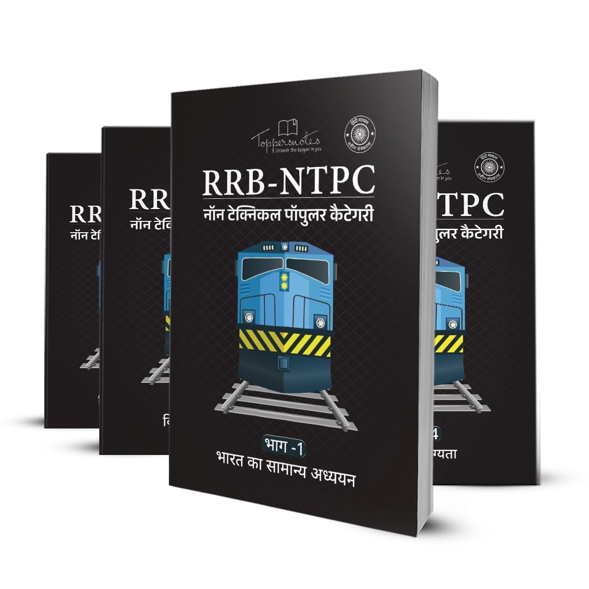 Buy RRB NTPC Railway Recruitment Board Non-Technical Popular Categories ...