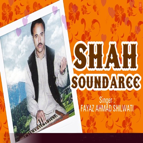 Play Shah Soundaree by Rahim Saib on Amazon Music