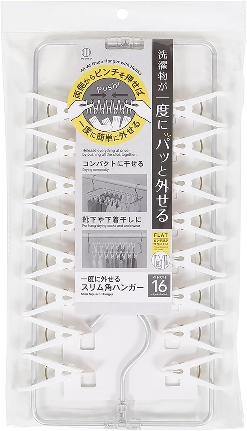 Amazon.co.jp: KOKUBO 一度に外せる スリムピンチハンガー 16P (2列×8個 / 竿フック付き) 洗濯物 角ハンガー 小物干し 便利グッズ/下着 タオル 靴下 3901 ...